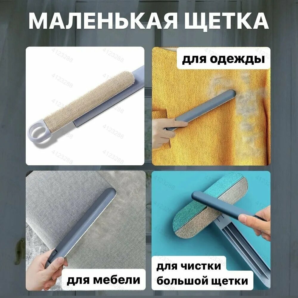 Стеклоочиститель, 1 шт — фото 1