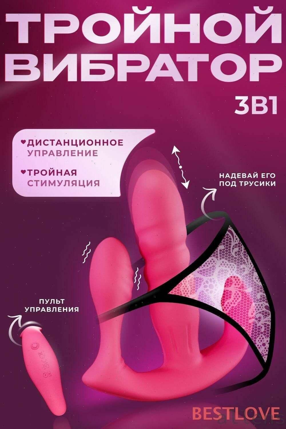 Вибратор, цвет: темно-розовый, 11 см