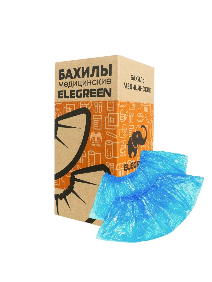 Бахилы двойные экстра 500 пар 32 мкм синие