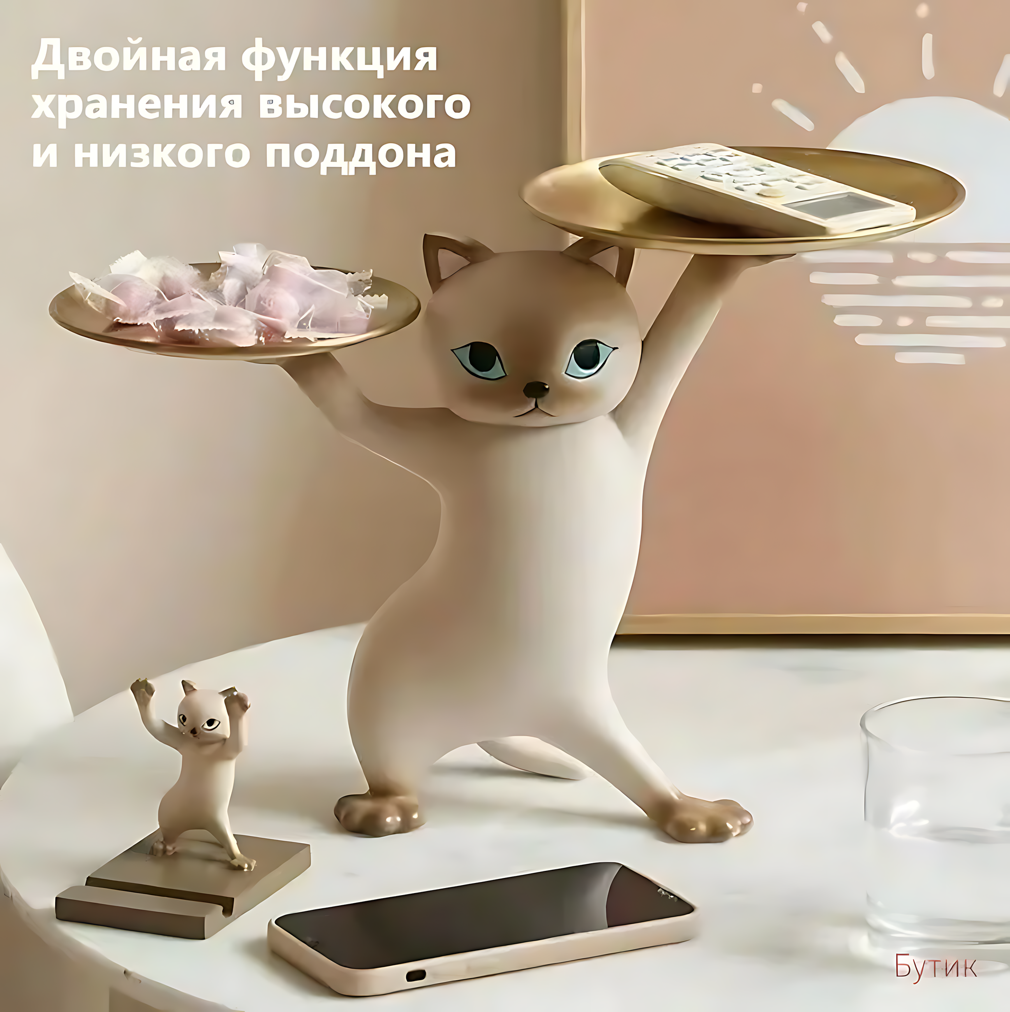 Конфетница "Веселый кот", универсальная, квадратная, коричневая, из смолы, 36*25*17см, 1шт
