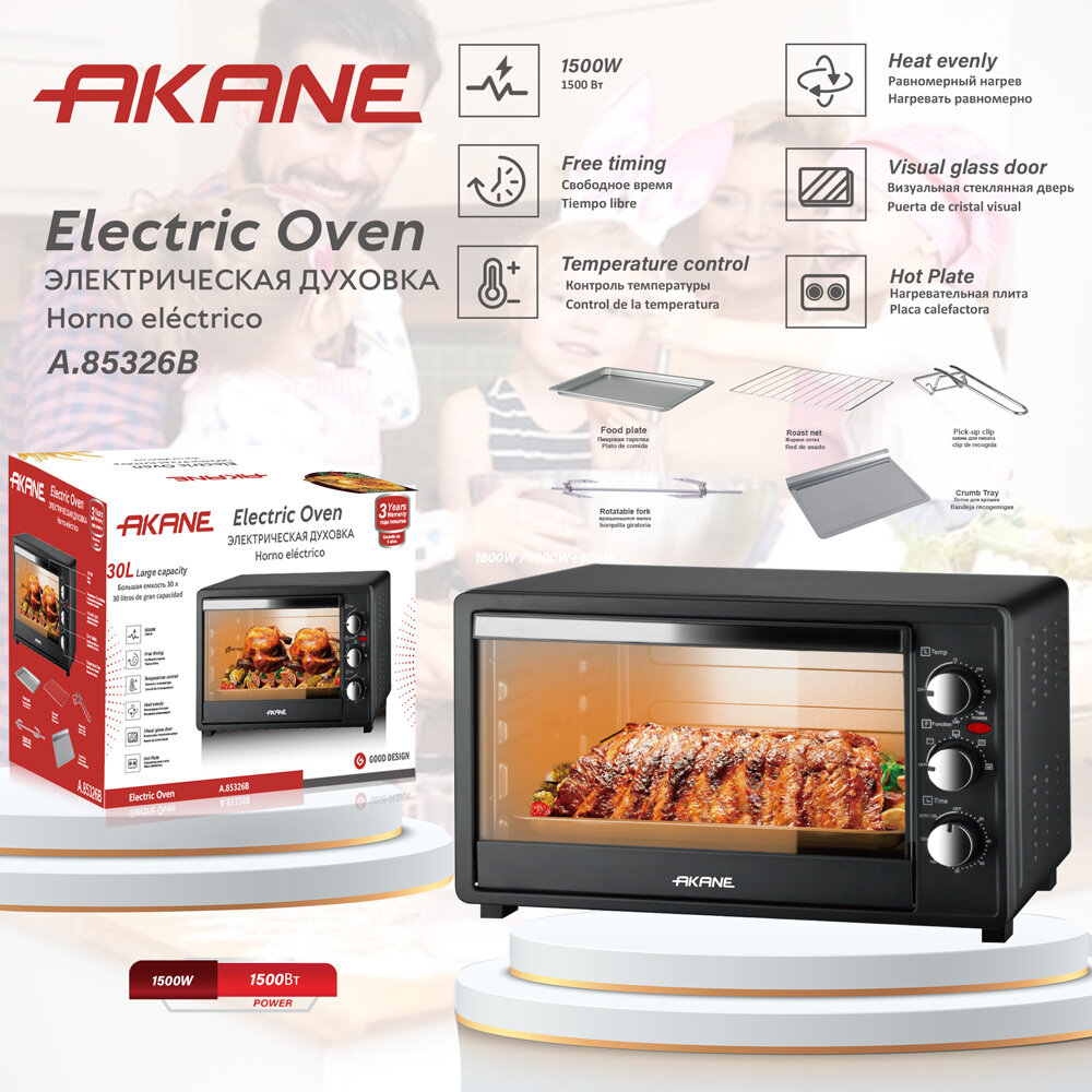 Умная электрическая печь для дома AKANE Household