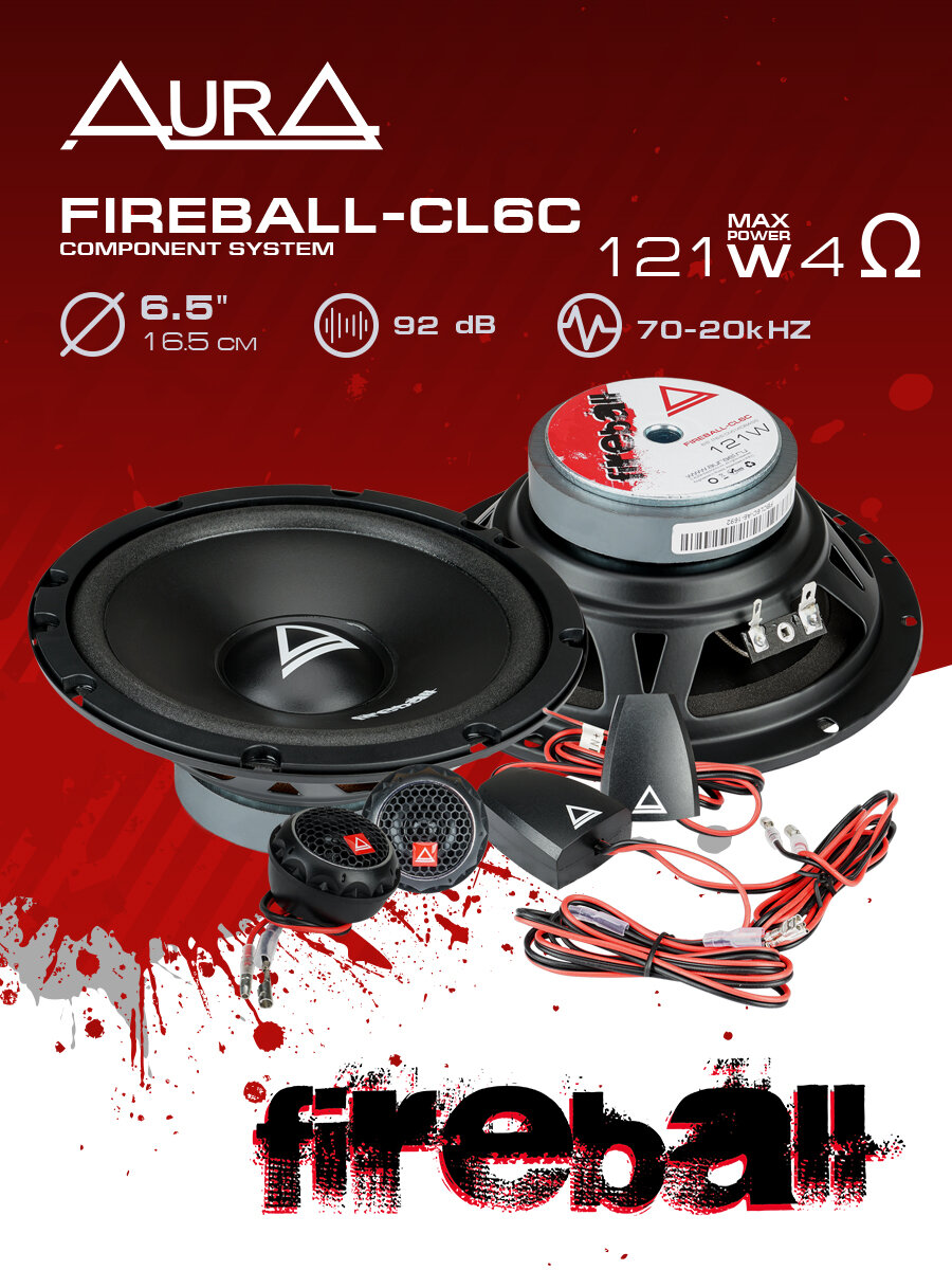 Колонки в машину AurA FIREBALL-CL6C / компонентные динамики 165 мм (6 дюймов) / 2шт.