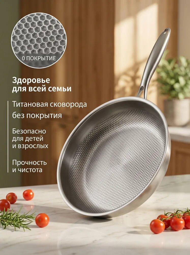 Сковорода для оладий, 28 см, с крышкой, с фиксированной ручкой