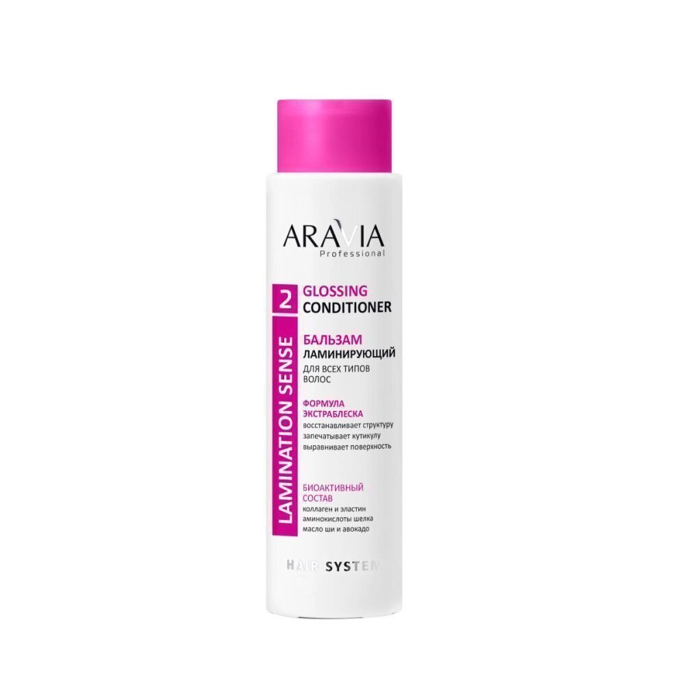 Aravia Бальзам ламинирующий для всех типов волос Professional Glossing Conditioner 420мл
