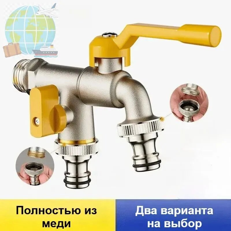 Наружный морозостойкий кран, незамерзающий готовый к зиме водопроводный простой в использовании для садового двора и патио. Два варианта на выбор