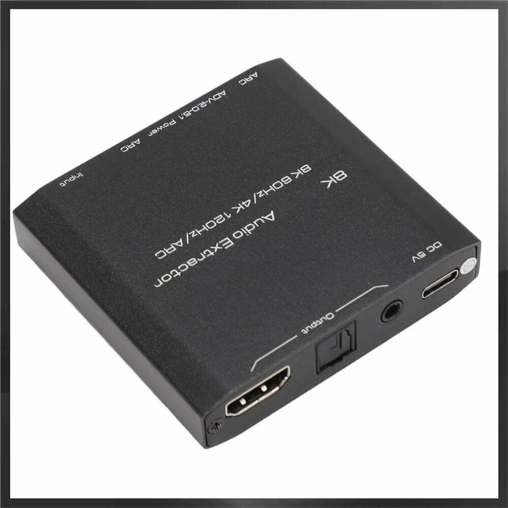 HD Multimedia Interface Extractor, высококачественный звук, для домашних кинотеатров и игровых консолей