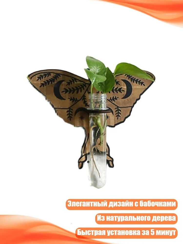 ESTONE Полка, 3х3 см