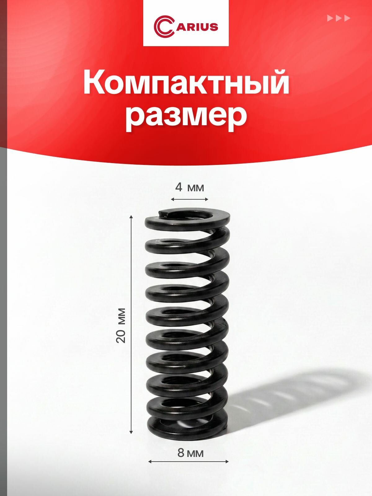 Пружины для 3d принтера — фото 1