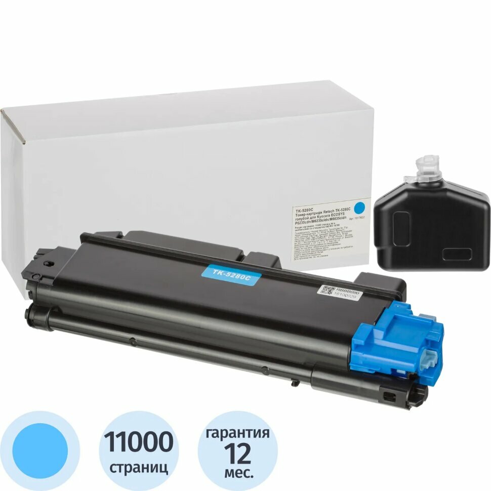 Тонер-картридж Retech TK-5280C гол. для Kyocera P6235/6635, 1617622
