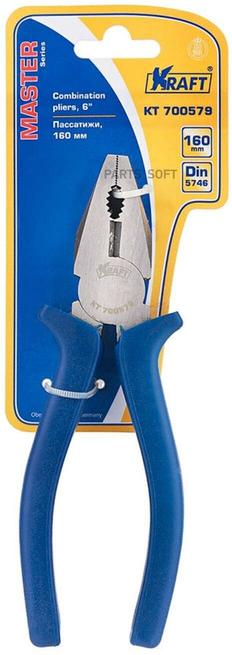 KRAFT KT700579 Пассатижи комбинированные 160 мм Master KRAFT KT700579