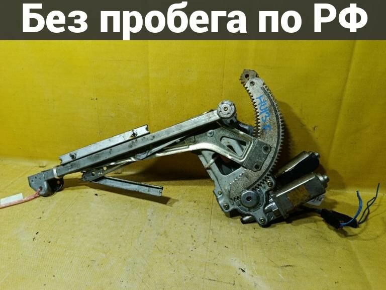 Стеклоподьемник Перед с пробегом Nissan Bluebird HU13