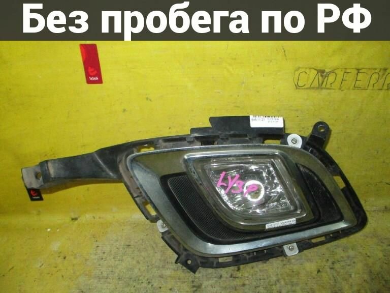 Противотуманная фара в бампер Лево с пробегом Mazda Mpv LY3P