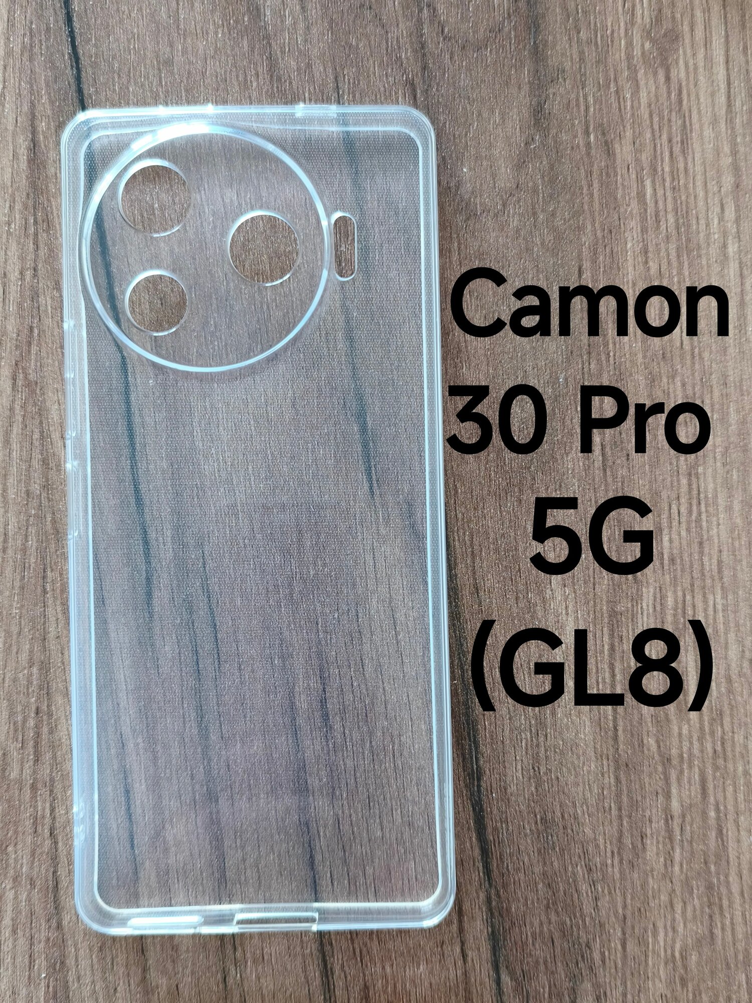 Tecno Camon 30 Pro 5G, GL8 Силиконовый прозрачный чехол для техно камон 30 про 5ж бампер накладка выступ и защита камеры