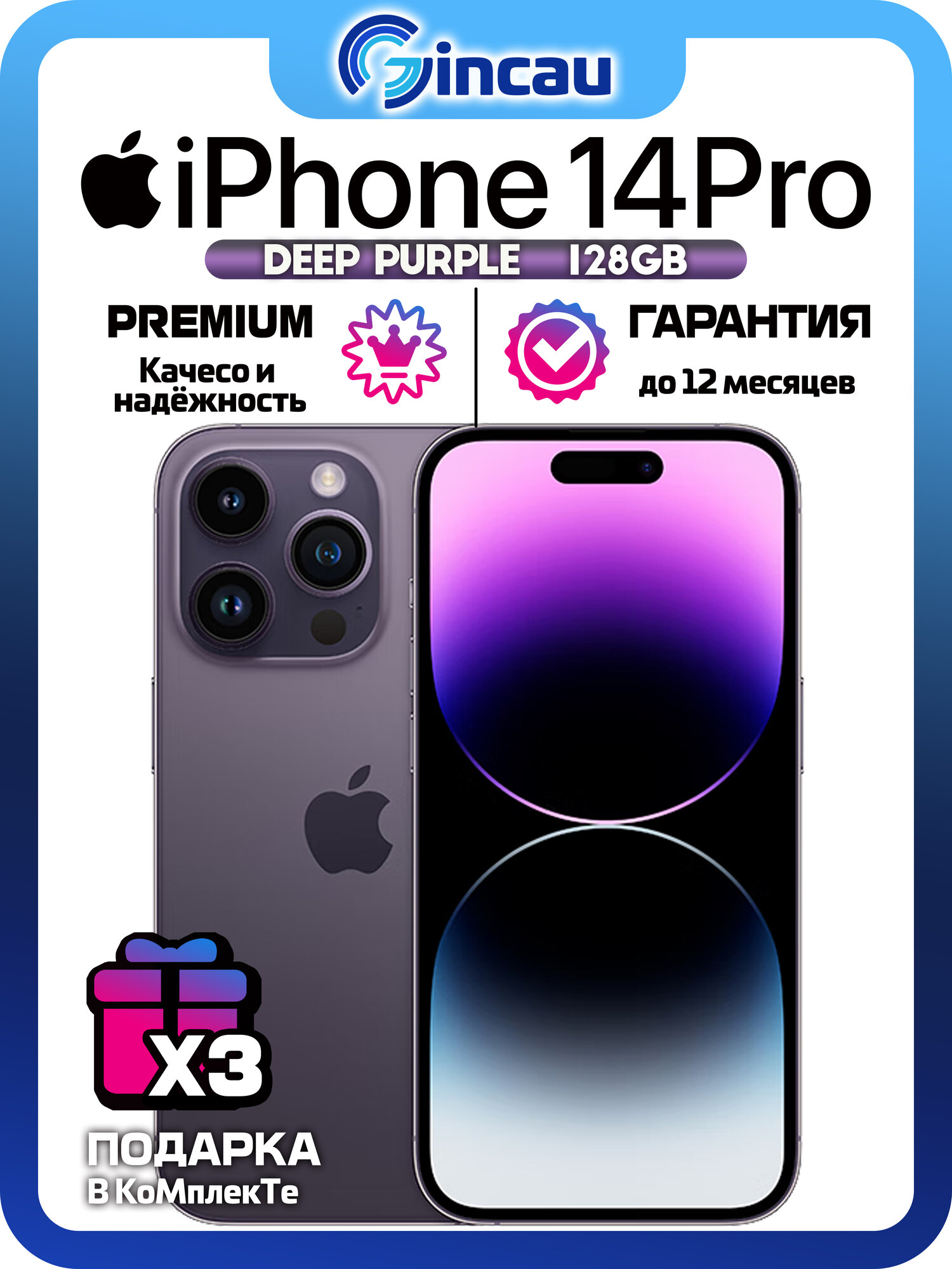 Смартфон Apple iPhone 14 Pro, 6ГБ+128ГБ, фиолетовый, nano SIM + eSIM