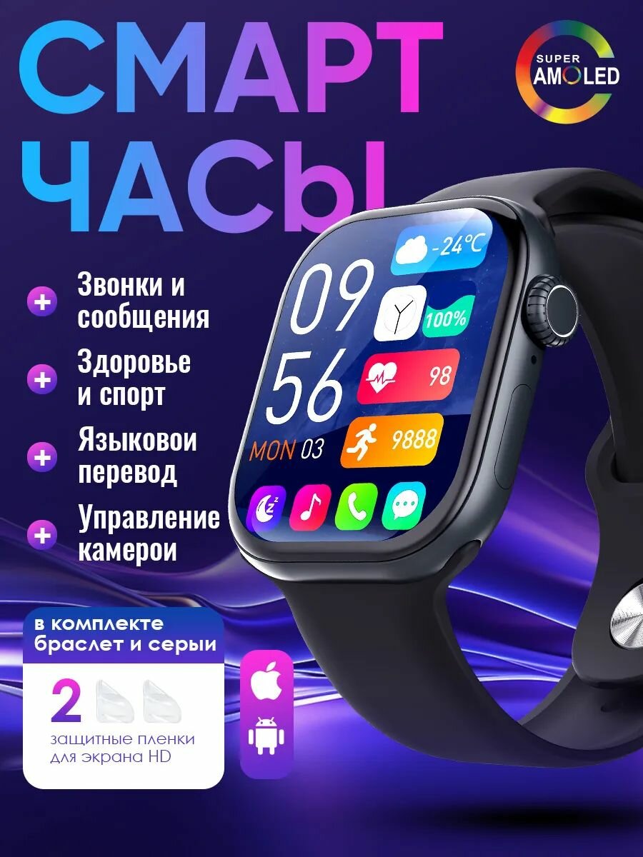 Tooluck Смарт-часы Смарт-часы для мужчин и женщин с пульсометром, фитнес-трекер, шагомер, уведомления, совместимые с iOS и Android, 46mm, Смарт-часы S11 Pro с Bluetooth02-Обновлённая упаковка