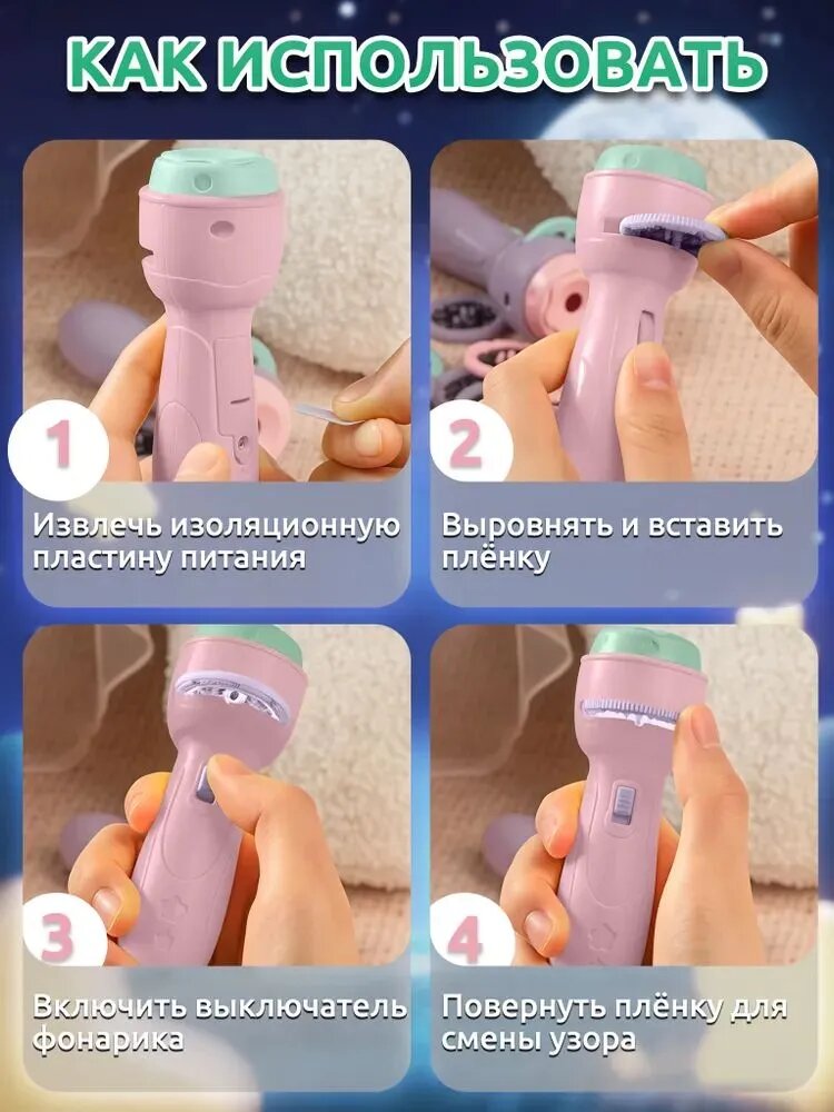 Фонарик проектор детский, развивающие игрушки от 3 лет, светло-розовый, в комплекте 10 слайдов+80 картинок, уникальный подарок для мальчиков и девочек