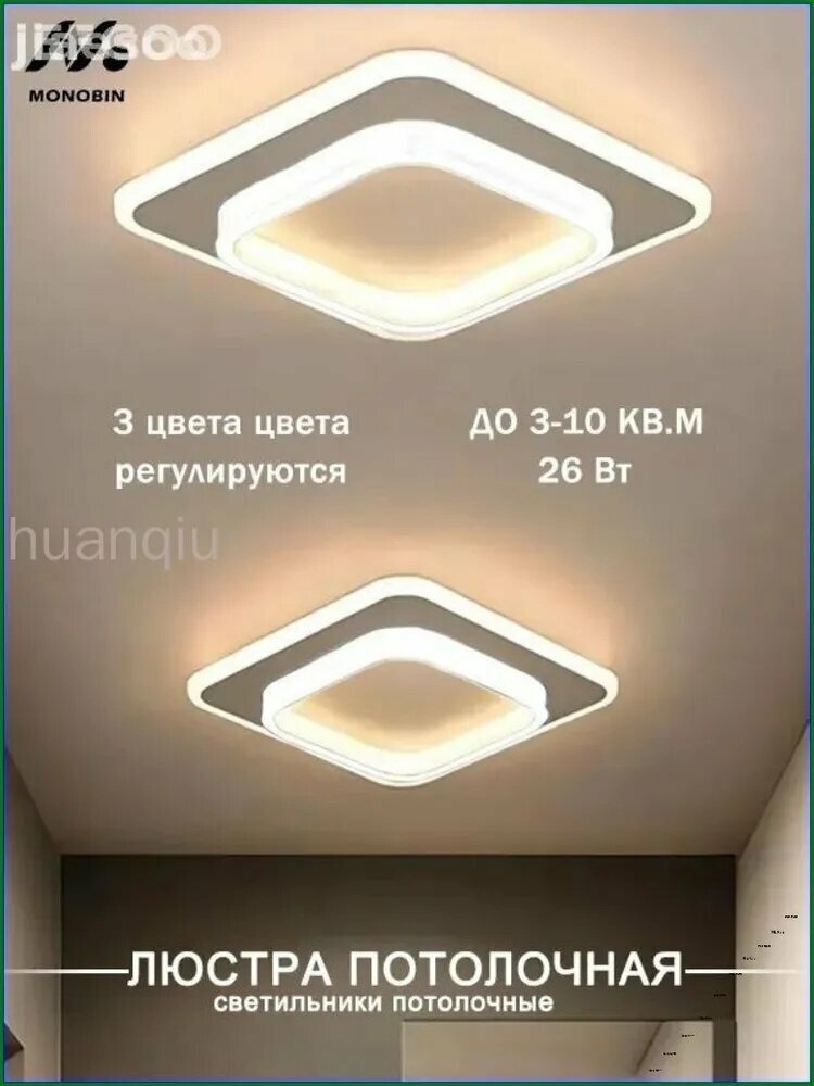 Люстра, PGX
