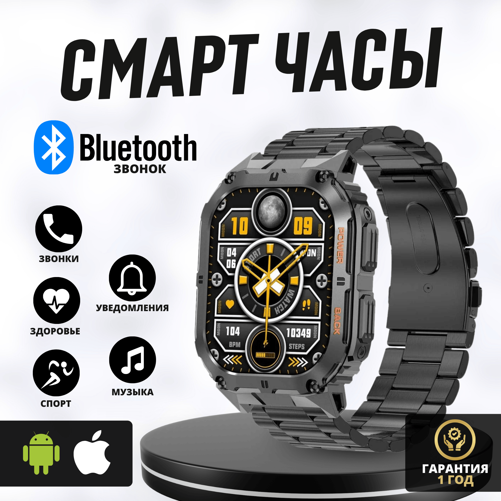 Lemfo Умные cмарт часы K61 pro с bluetooth звонком (Черный корпус, черный металлический ремень)