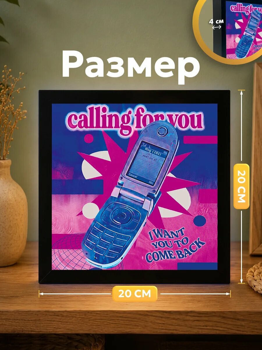 Ночник настольный у2к, 20х20 см, 3 режима свечения, USB, необычный дизайн — фото 1