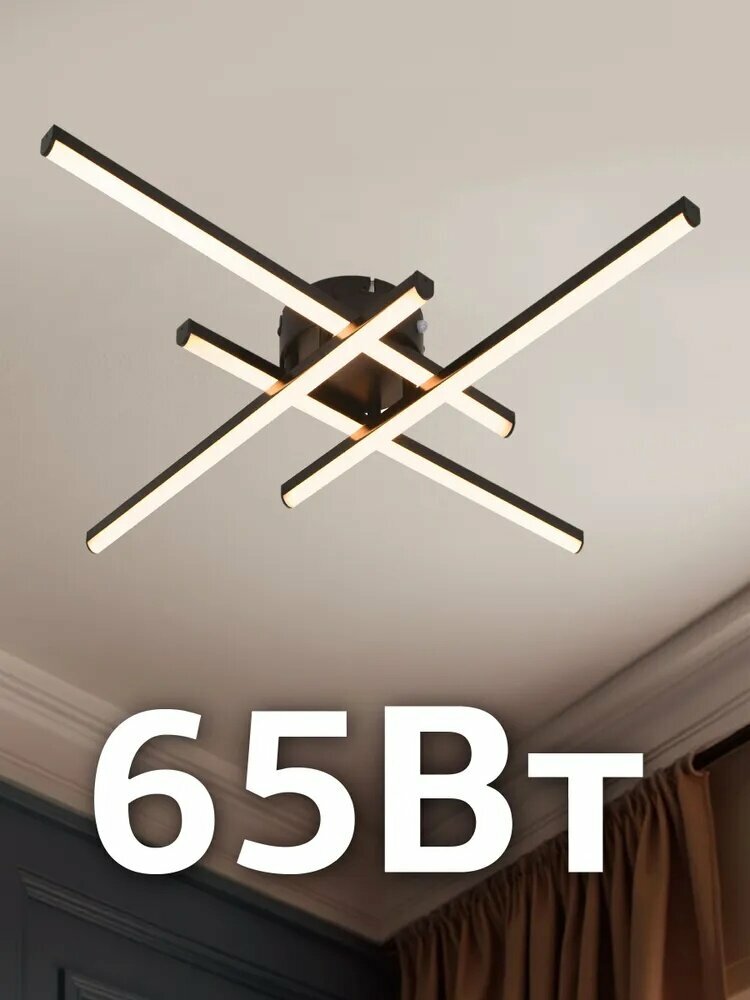 Люстра потолочная светодиодная с пультом ДУ Rivoli 65 Вт LED 3000К-6000К модерн, светильник на кухню, в детскую, в спальню