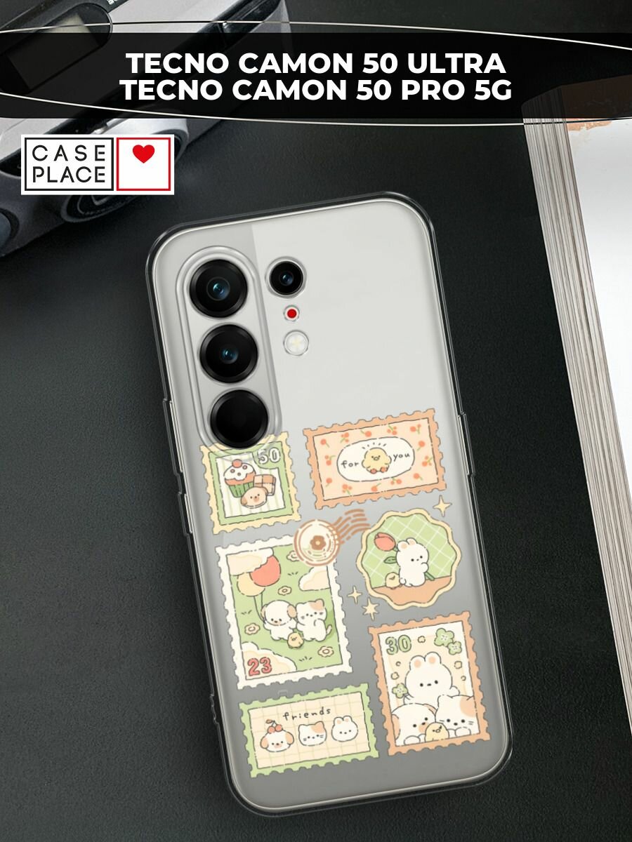 Чехол на Tecno Camon 50 Ultra/50 Pro 5G / Текно камон 50 Ультра/50 Про 5G с принтом Милые марки, прозрачный