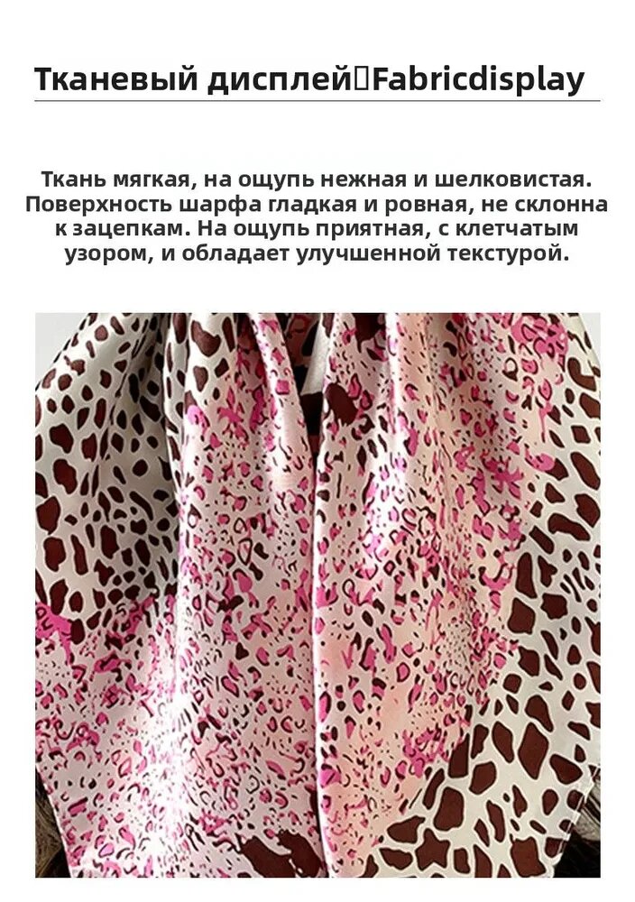 Платок  для мужчин — фото 1