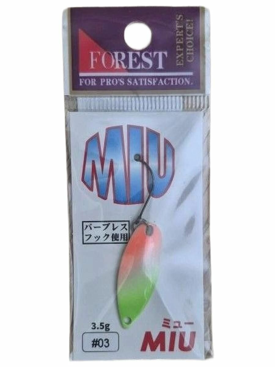 Блесна MIU Forest микроколебалка весом 3.5 #03