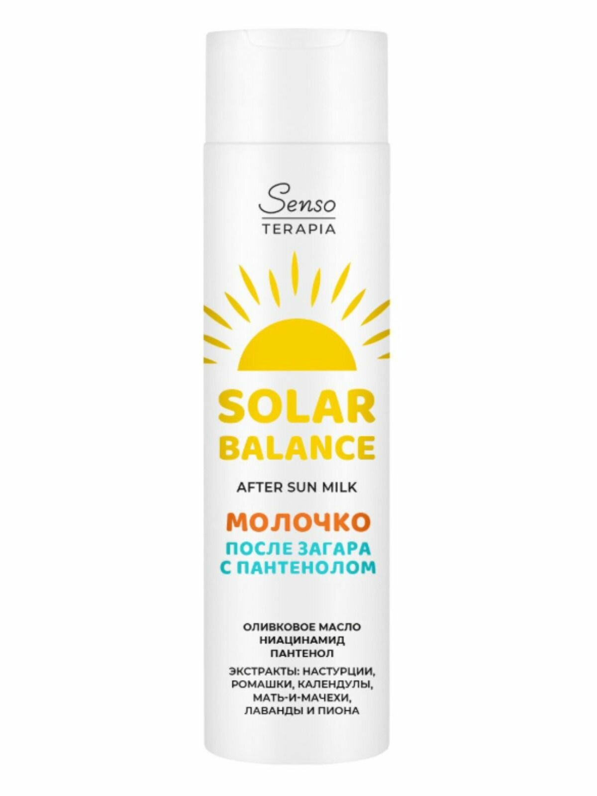 SensoTerapia Молочко после загара, Solar Balance, успакаивающее, с пантенолом, 250 мл