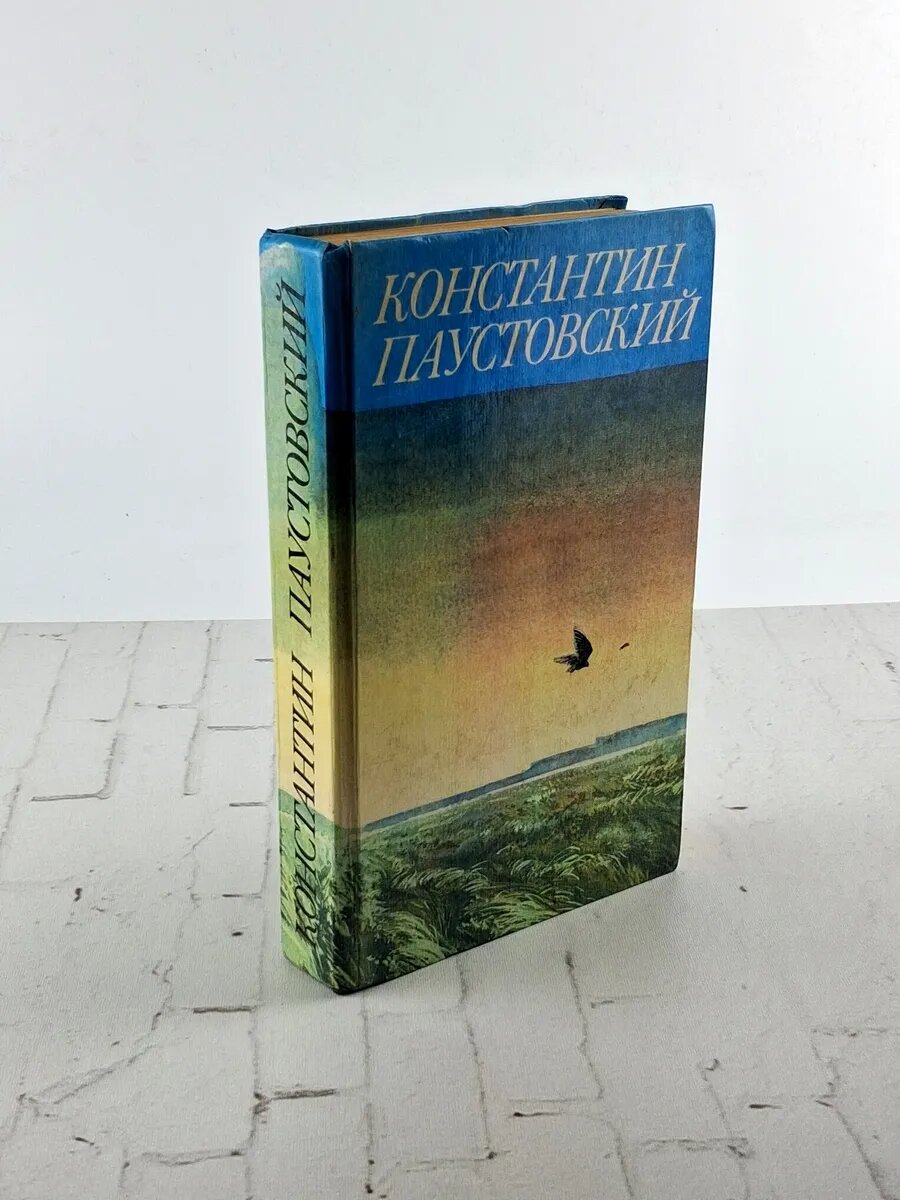 Сказки, очерки, литературные портреты Паустовский Константин