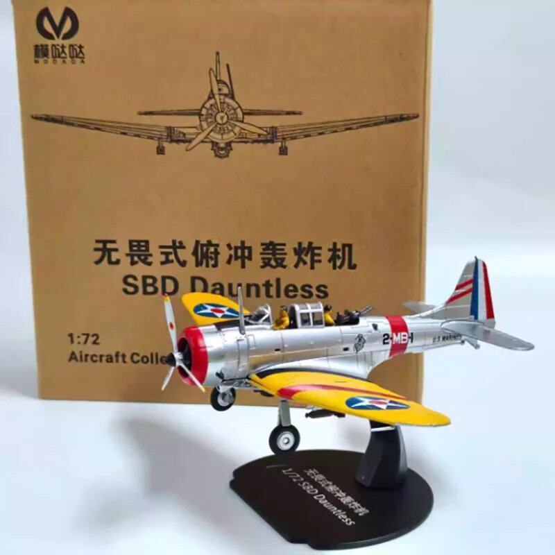 Модель самолета HYINUO Douglas 1/72