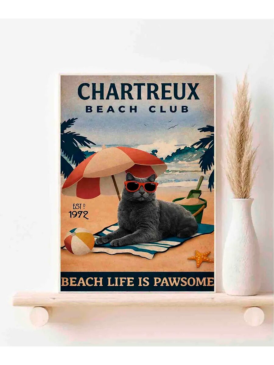 Шартрез, Beach Life N2, Плакат 30x42см