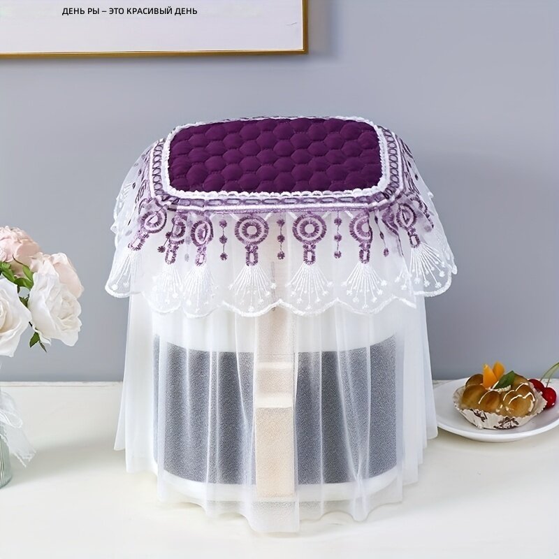 Чехол от пыли для рисоварки и аэрогриля из кружевной ткани, кухонный, универсальный, цвет вербена пурпур