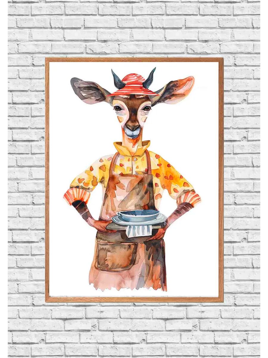 Шеф-повар Okapi Animal готовит 3, Плакат 30x42см