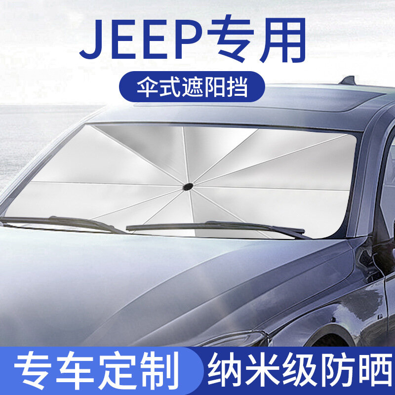 Солнцезащитный козырек для JEEP Renegade с высокой защитой от солнца и теплоизоляцией, автомобильные аксессуары