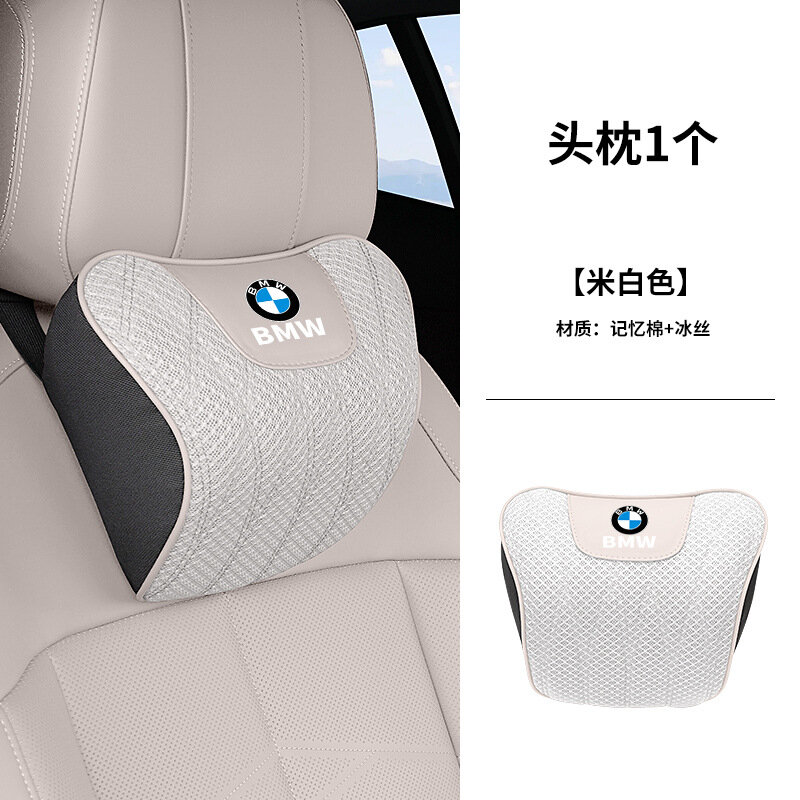 BMW 3/5/7 Series Ice Silk Подушка для шеи 1 шт. Ивовый белый Подходит для X1 X3 X5 X6 X7