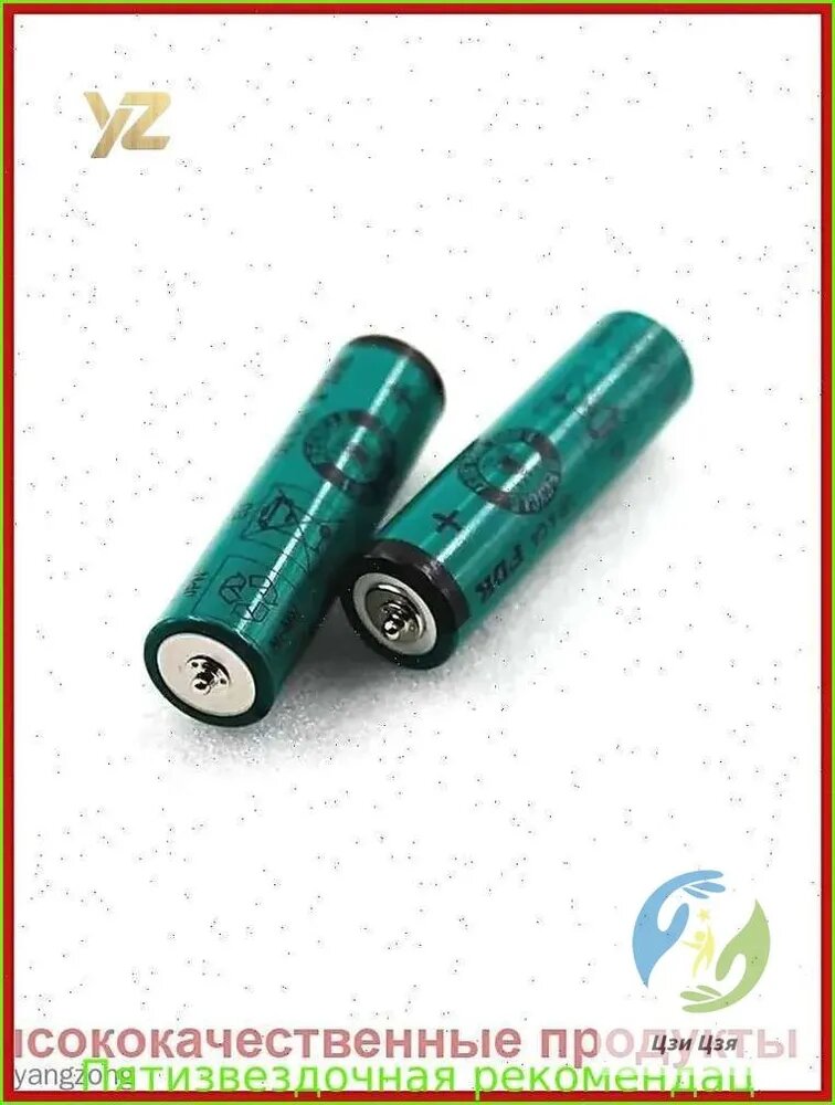 Аккумулятор для парикмахерской Panasonic ER149 154 1410 1511 1420 1510 1610 1611