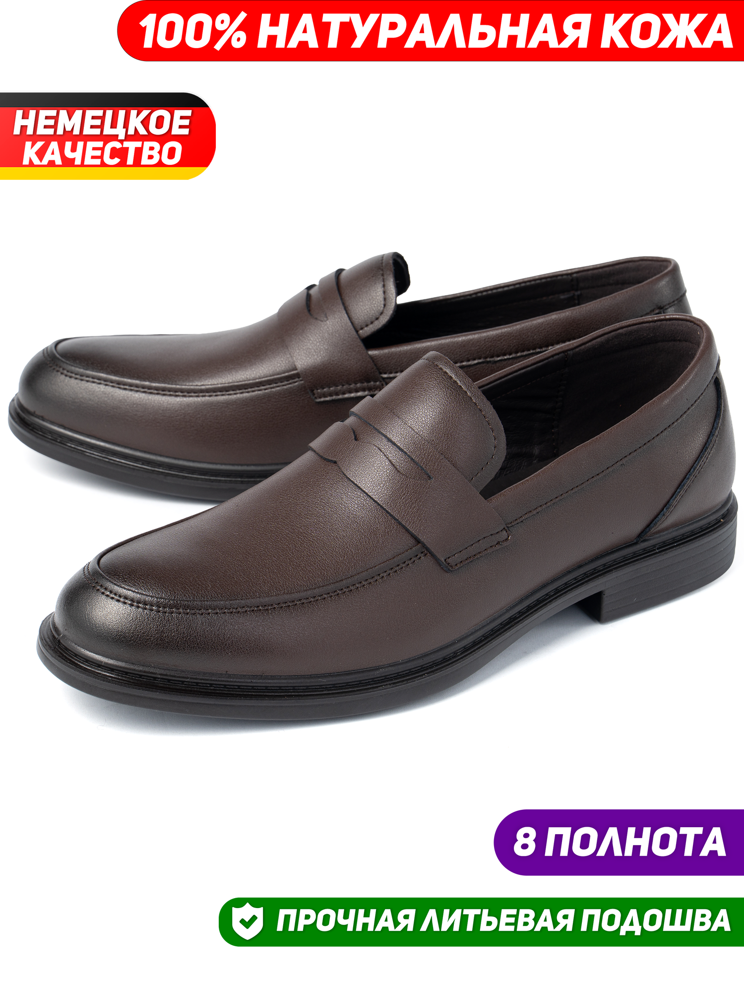 Полуботинки натуральная кожа