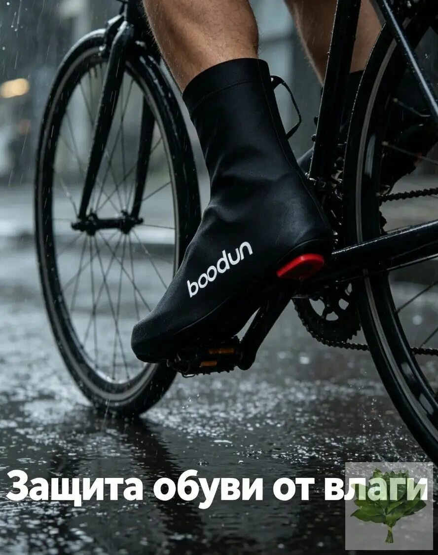 Велотуфли