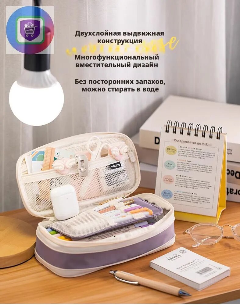 Пенал для девочек, пенал для мальчиков — фото 1