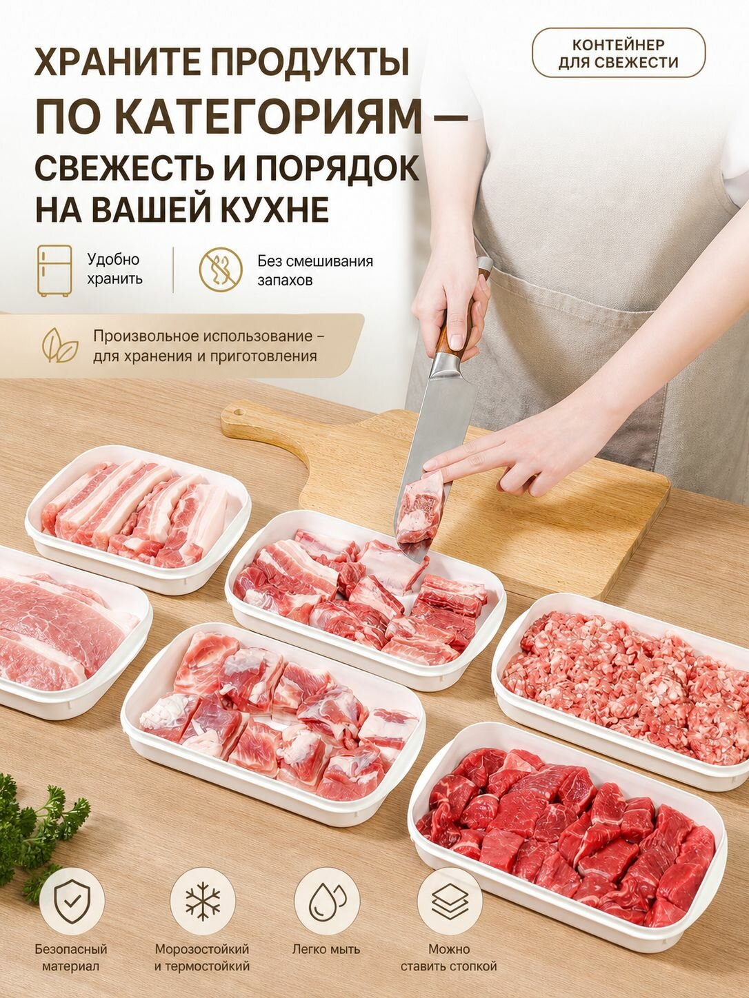 Гастроемкость, 4 шт — фото 1