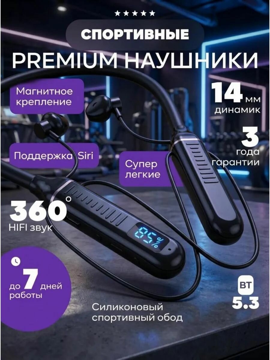 PushBox Наушники беспроводные с микрофоном, USB Type-C, черный