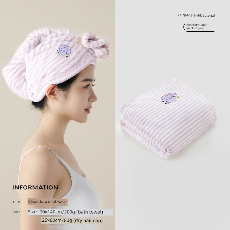 Антибактериальное банное полотенце Miniso для женщин, новая модель 2025 года, более впитывающее, чем хлопок, большое