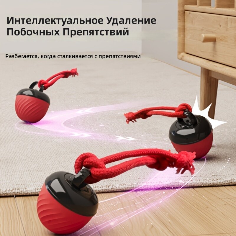 Интерактивный мяч для собак с подсветкой и зарядкой от USB, прочная игрушка для подвижных игр дома, для мелких и средних питомцев, тёмно-красный
