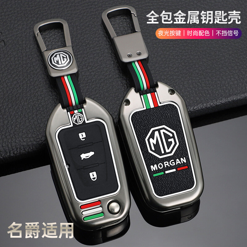 Металлический чехол для ключей MG ZS/MG GT/MG5 матовый гунметал одиночный чехол для 2014-2017 моделей