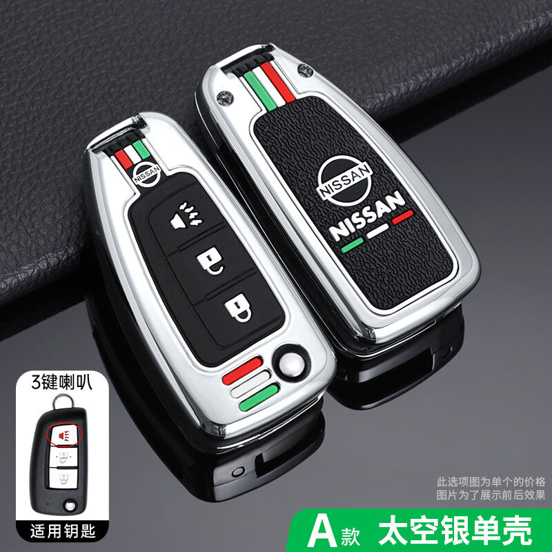 Чехол для ключа автомобиля Nissan Sylphy 2021 и Bluebird, космическая серебристая одинарная оболочка, 3 кнопки с гудком