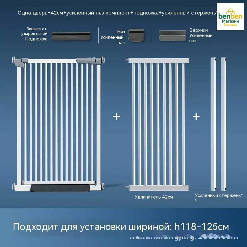 1. Защитный барьер для калитки детский и питомцев безопасный прочный легкий монтаж