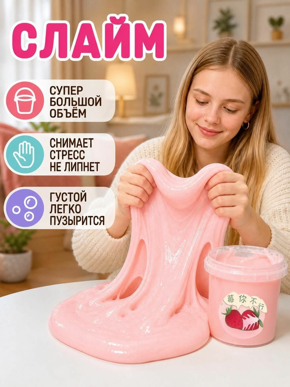 Детские игрушки-слизи для декомпрессии,160ml