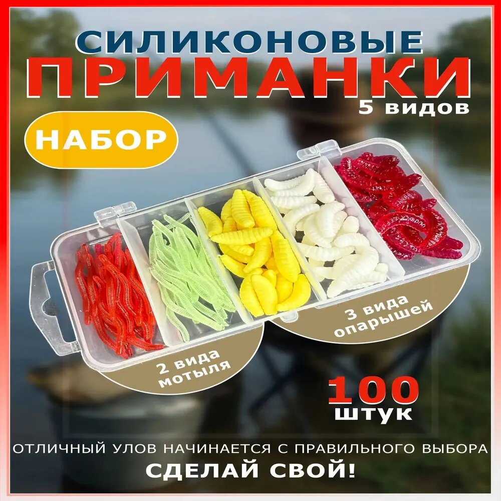 Planet of fishing Мягкая приманка для рыбалки, 20 мм