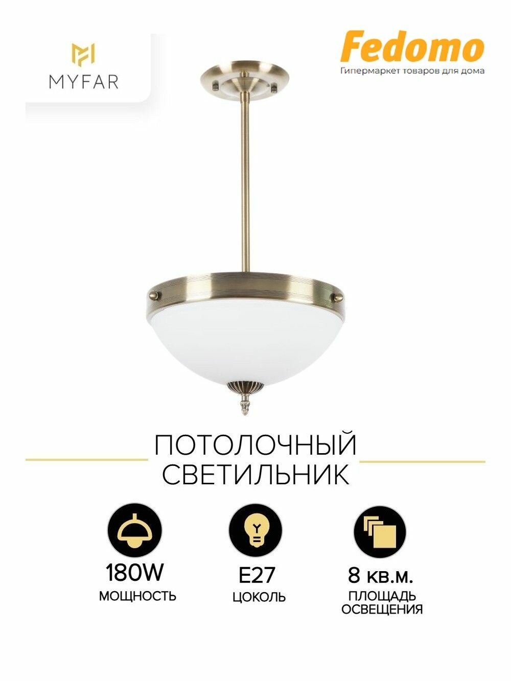 MyFar Потолочный светильник Biene MR1525-3C