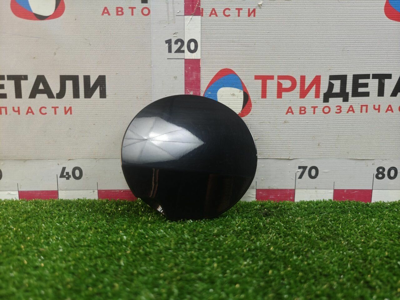 Лючок топливного бака Peugeot 308 1.6 10FHAP 2008 (б/у)